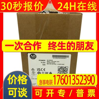 25B-D6P0N114罗克韦尔ABPowerFlex525变频器全新现货25BD6P0N114