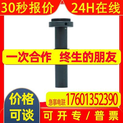 KENTO TOKINA肯高图丽KCM-1D-110C微距镜头物侧远心镜头VGA 兼容