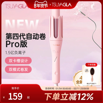 崔娅32mm自动卷发棒负离子持久定型不伤发女士大波浪大卷卷发神器