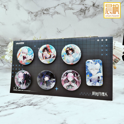 正品 时光代理人Music Preface系列 马口铁徽章套装A+B款