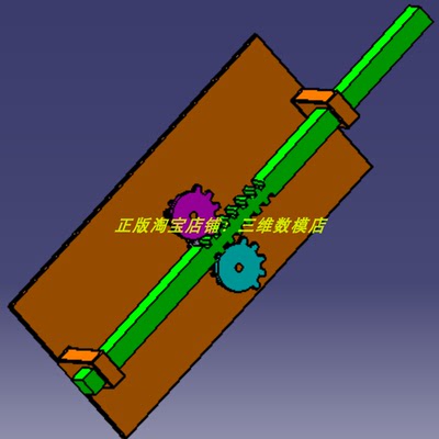 齿轮齿条直线往复机构 Catia含参DMU运动画仿真 3D三维几何数模型
