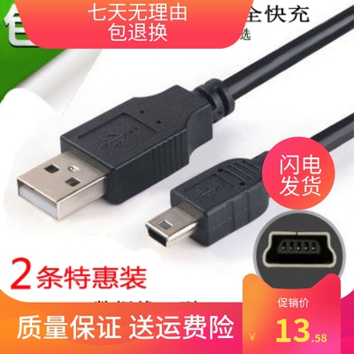 优彼亲子熊三代Ubbie故事机早教机小布叮V3点读笔充电器USB数据线