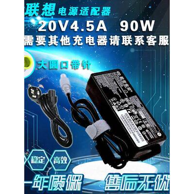 适用扬天B4306AB58M49电
