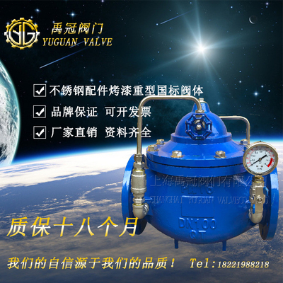 冠龙 300X缓闭式消声止回阀 水泵管网止回阀 防消水锤 DN100 200