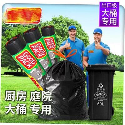 Garbage bags portable kitchen large trash can plastic bag