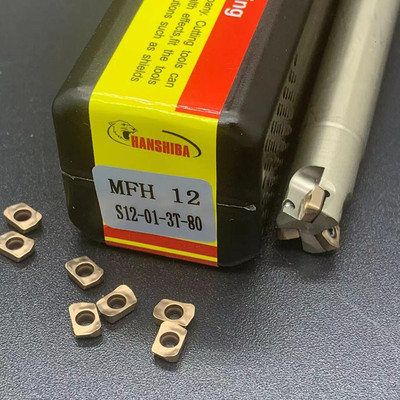 可转位铣刀杆MFH刀片悍狮霸耐磨