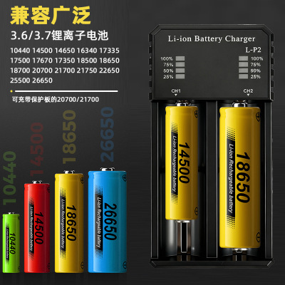 21700四槽/两槽USB防过充保护带电量显示充电器DOKIY电池充电器