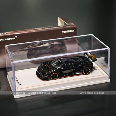 迈凯伦车模汽车模型礼品
