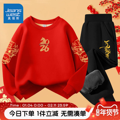 真维斯童装男童加绒卫衣