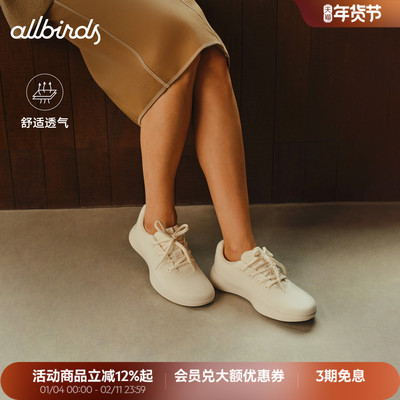 Allbirds运动鞋TreeRunnerNZ