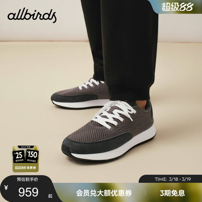 Allbirds休闲鞋Mens Varsity Airy 26春经典百搭厚底休闲男运动鞋