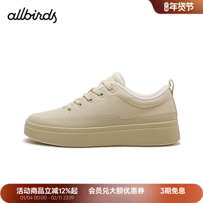 Allbirds羊毛小白鞋女春款舒适