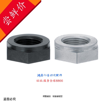 PAW52-M8 PAW52-M10/M12 PAW52-M16/M20 PAW52-M24/30 锁紧螺帽型