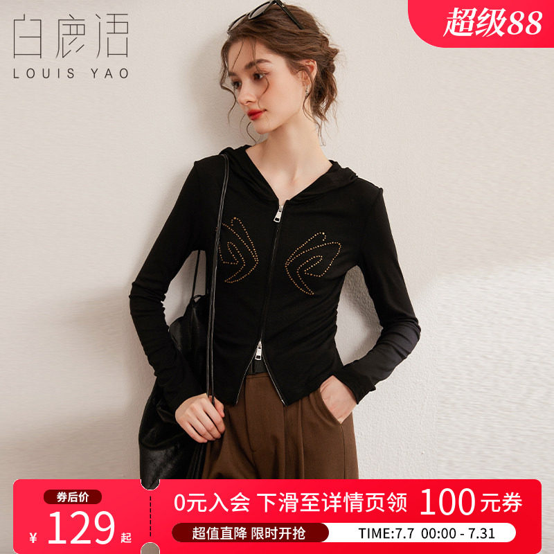 白鹿语 连帽拉链开衫短外套女 2026春秋修身微弹长袖T恤上衣女