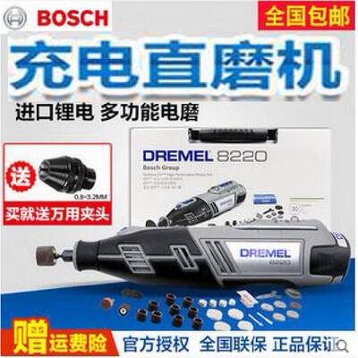 dremel琢美8220-N/30/8050充电式电磨机12V锂电8050
