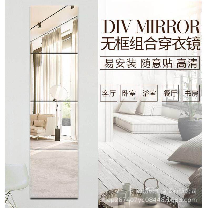 宿舍玻璃镜子贴墙自粘浴室镜前置物架化妆壁挂洗手间全身免打孔贴