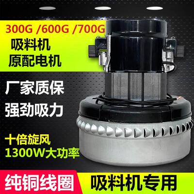 AMETEK119656-00  FF10  300G600吸料机电机 122326700上料机马达