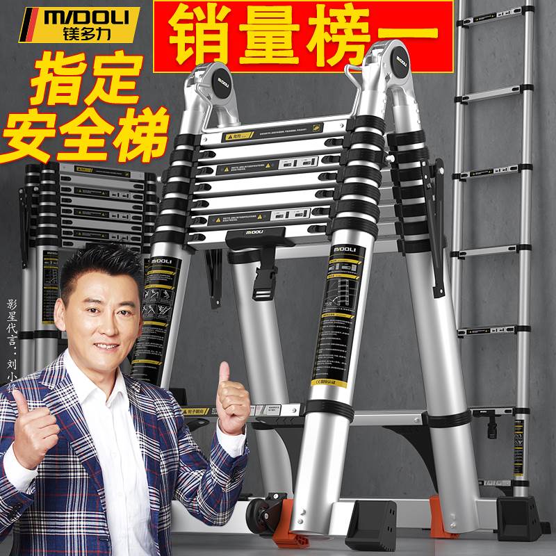 加厚铝合金不锈钢人字梯子家用伸缩折叠多功能加厚直梯便携工程梯