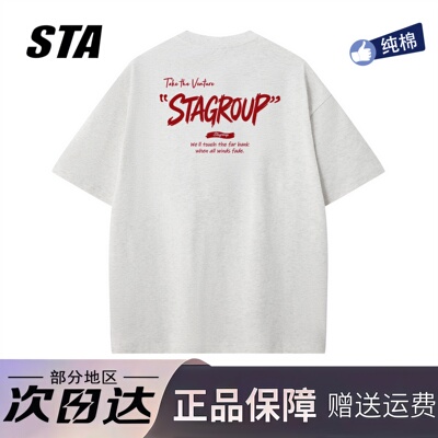 STA旗舰店美式潮牌字母印花短袖男女夏季新款重磅纯棉宽松情侣t恤