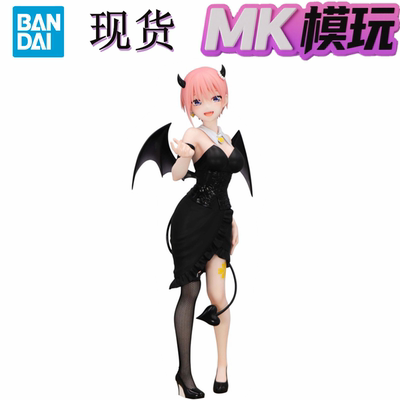 FuRyu Bicute Dark 五等分的新娘 中野一花 小恶魔 景品 手办