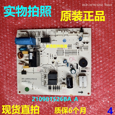 TCL变频空调31101-002524_A主板