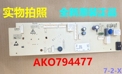 伊莱克斯洗衣机主板AKO794477