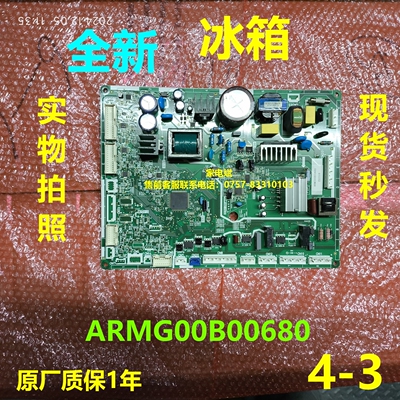 松下空调ARMG00B00680电脑板