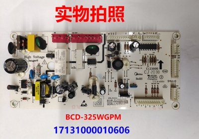 美的冰箱主板BCD-325WGPM电源板