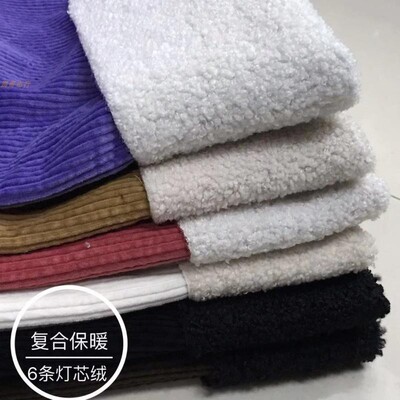 羊羔毛厚实质感高定灯芯绒面料