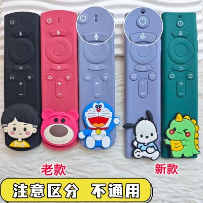 FORAPP适用当贝遥控器硅胶保护套
