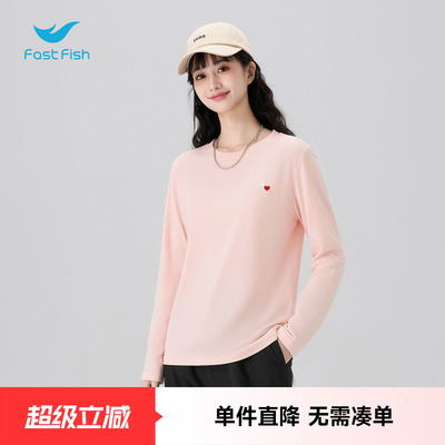 快鱼26年粉色爱心刺绣长袖T恤女侧边收腰褶皱显瘦圆领打底上衣T恤