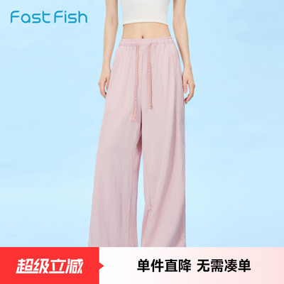 快鱼2026年夏季女直筒宽松显瘦显高显腿长时尚百搭舒适柔软休闲裤