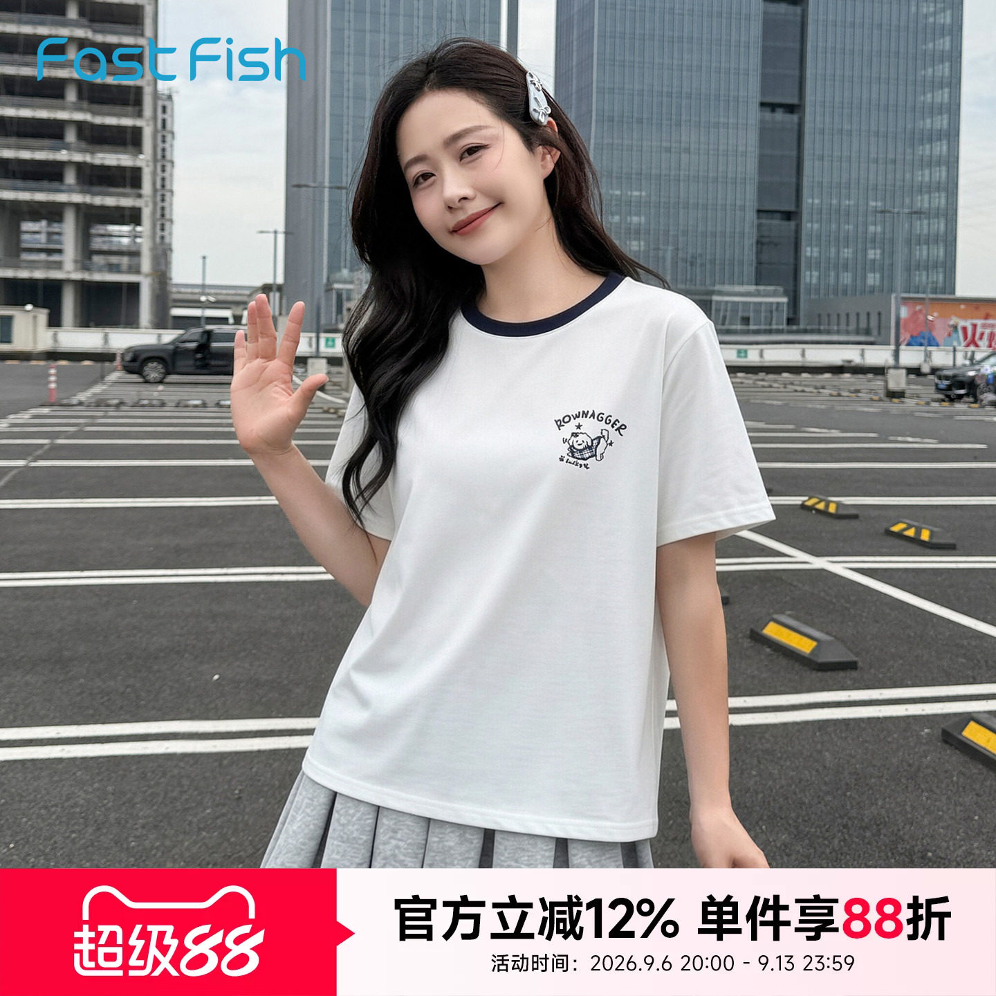 快鱼2026夏季新款宽松显瘦基础款简约休闲百搭时尚减龄感刺绣T恤