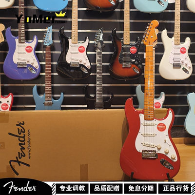 有木味儿squier CV50s假日红ST电吉他stratocaster枫木指板