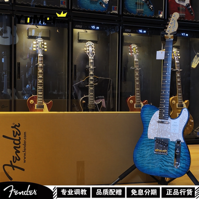 日芬限量Fender Hybrid II Telecaster絮纹蓝融合二代电吉他