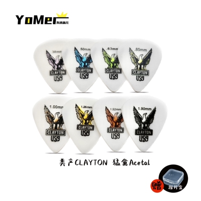 Yomer Clayton美产 猛禽 ULTEM GOLD电吉他拨片木吉他民谣贝斯