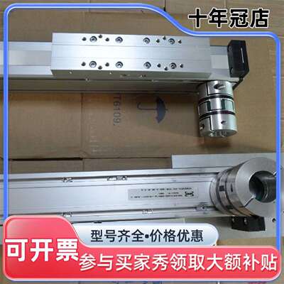 议价SNR WALZLAGER GMBH伺服电缸AXC60ZWD可维修翻新