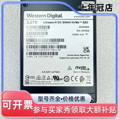 议价Western Digital Ultrastar DC S可维修翻新