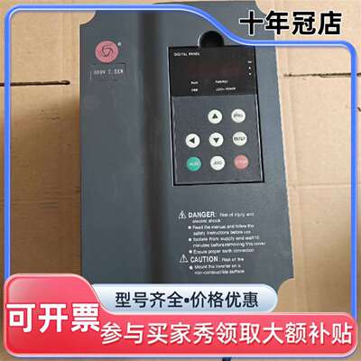 议价众辰7.5千瓦变频器，H6000S-7R5G/可维修翻新