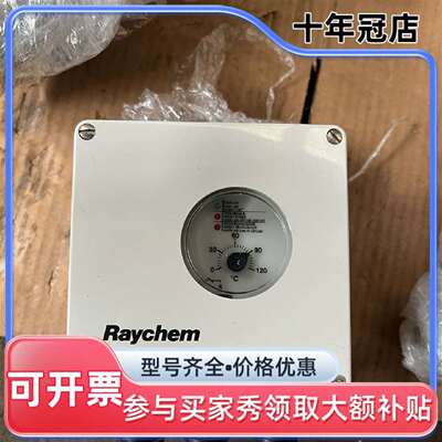 议价Raychem AT-TS-14电子式表面感应可维修翻新