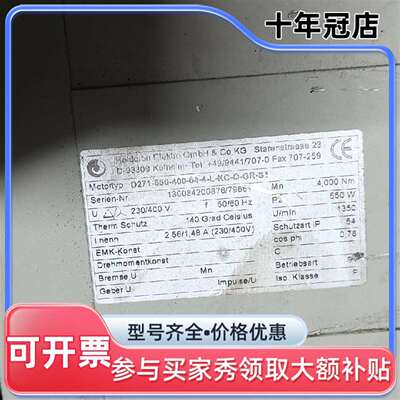 议价Heidolph Elektro D271-880-400-可维修翻新