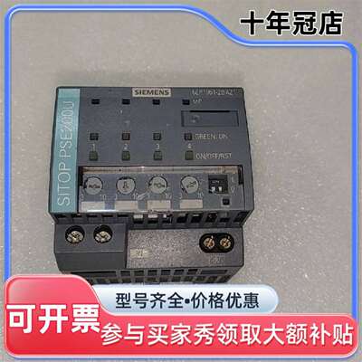 议价电源模块 SITOP PSE200U 6EP1961-可维修翻新
