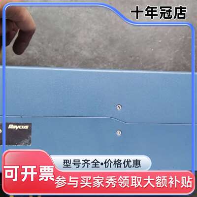 议价锐科Raycus激光器 RFL-P30Q可维修翻新