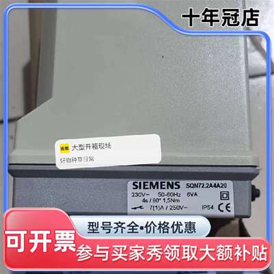 议价SQN72.2A4A20可维修翻新