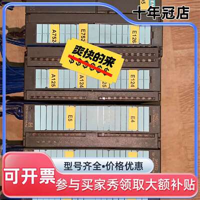 议价海德堡istUV机PLC，S7-300系，CPU3可维修翻新