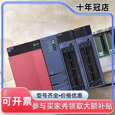 议价三菱plc一组，Q02CPU，Q61P，Q38B可维修翻新