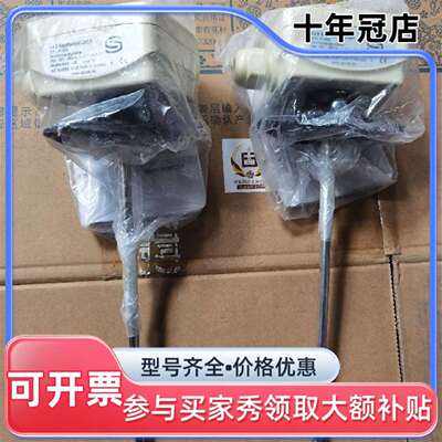 议价S+S REGELTECHNIK 温湿度传感器，可维修翻新