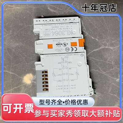 议价EL3064可维修翻新