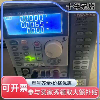 议价PRODIGIT博计3302F+3330F两通道电可维修翻新