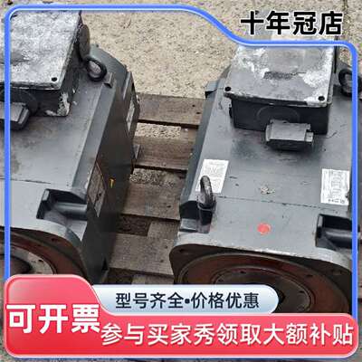 议价电机，型号SIMOTICS 3~(1P) 1PH816可维修翻新